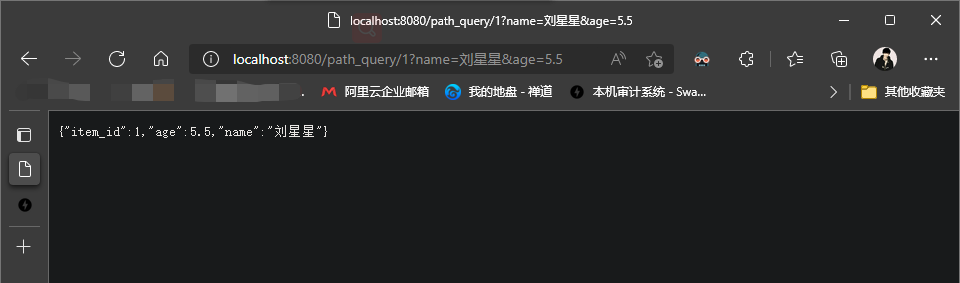 FastAPI-7：详解Path | 刘宇亭的技术博客